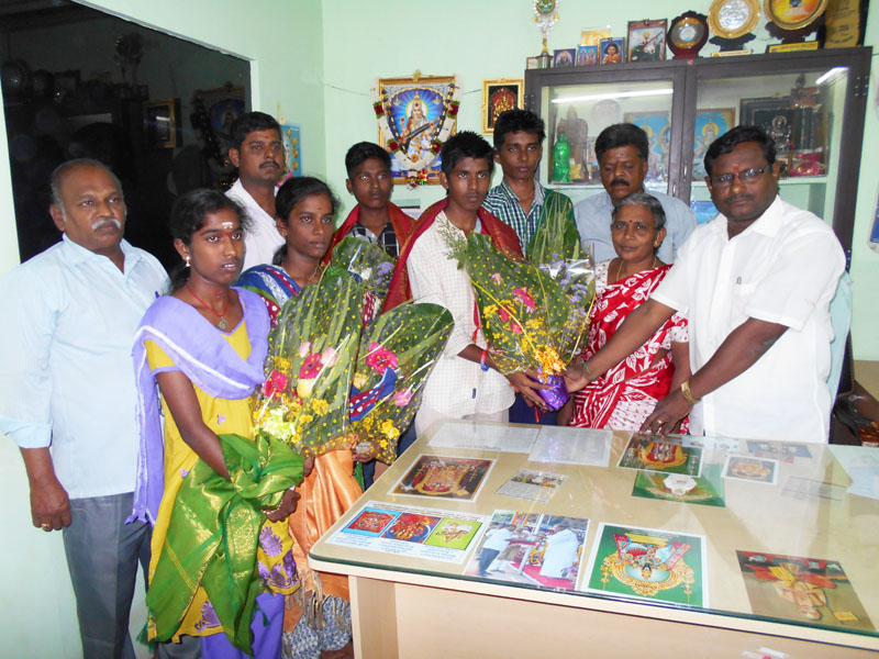 Mutharaiyar Higher Secondary School